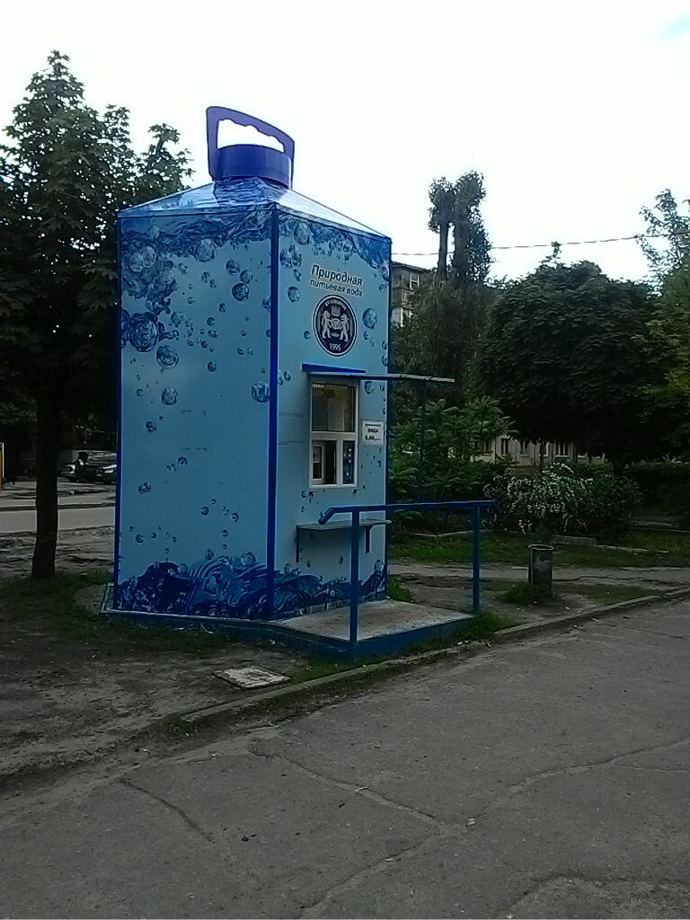 Su satışı Prirodnaya pityevaya voda, Harkiv, foto