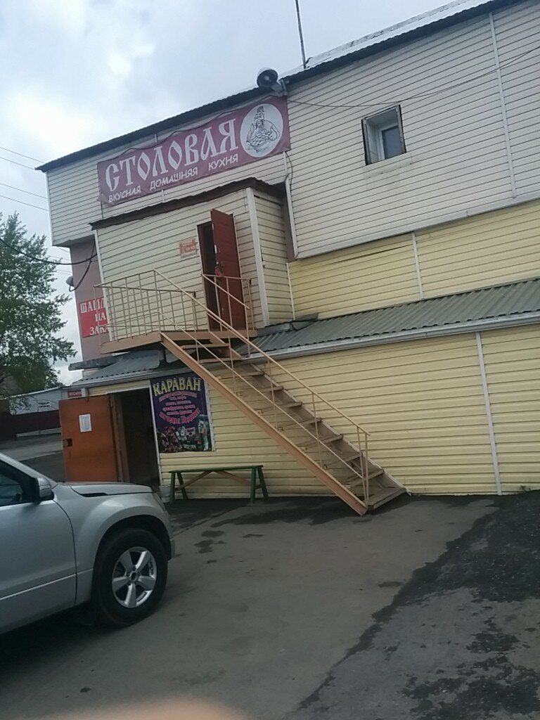 Kantin, yemekhane Stolovaya, Kemerovo, foto