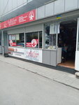 Kovbasny Yarmarok (проспект Героїв No:30Д), kasap, şarküteri  Dnepropetrovsk'tan