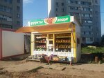 Мир фруктов (Saratov Region, Engels), manavlar  Engels'ten
