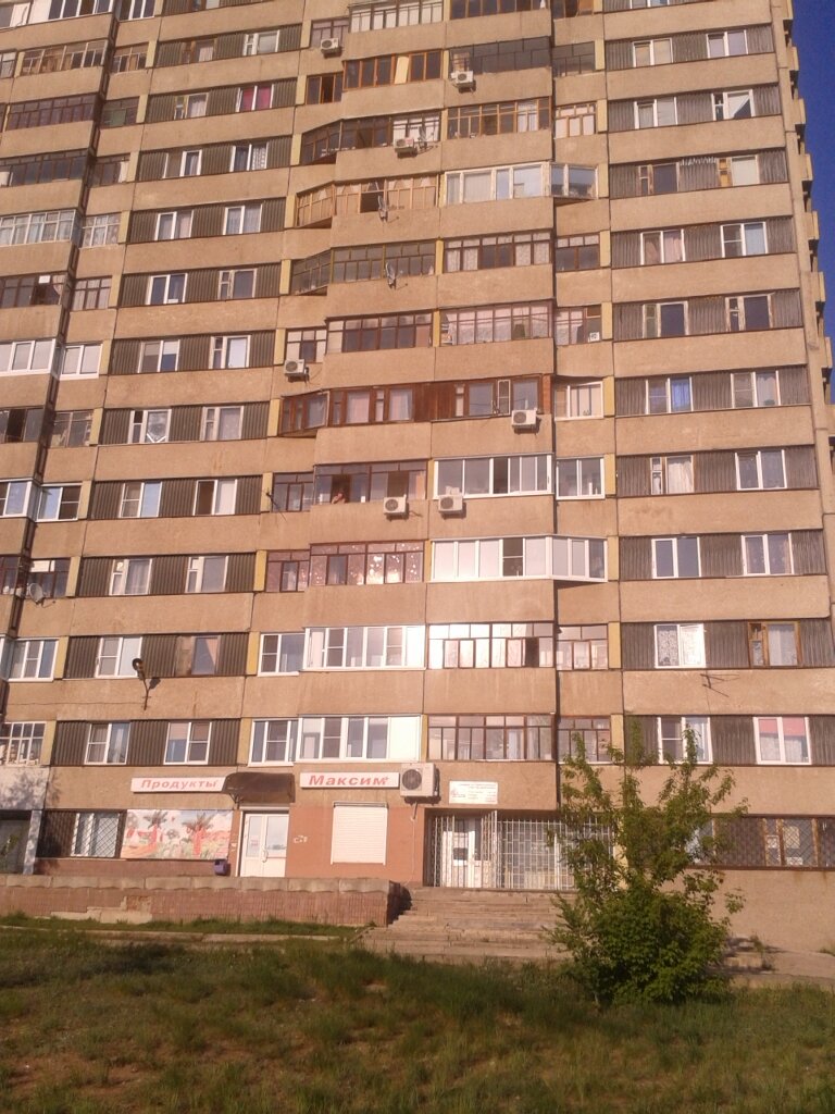 Market Maksim, Tolyatti (Togliatti), foto