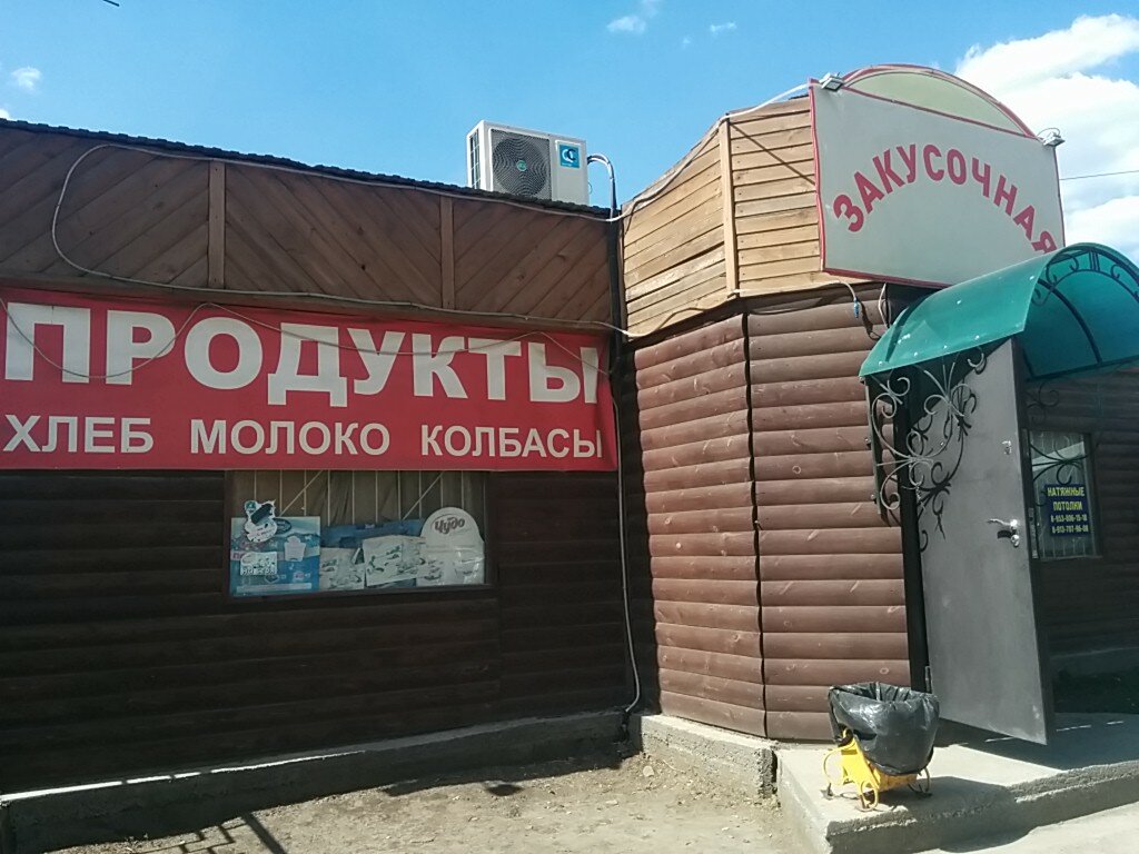 Market Produkty, Novosibirsk, foto
