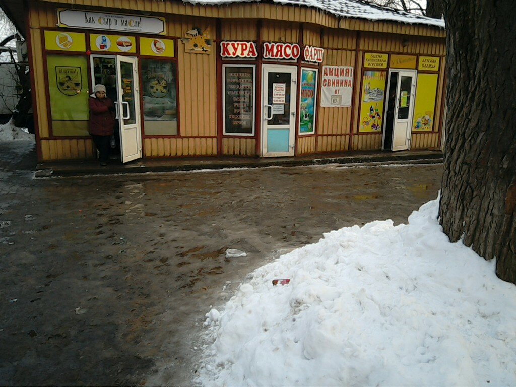 Kanatlı hayvan ürünleri ve yumurta Yaytso i myaso ptitsy, Gatchina, foto
