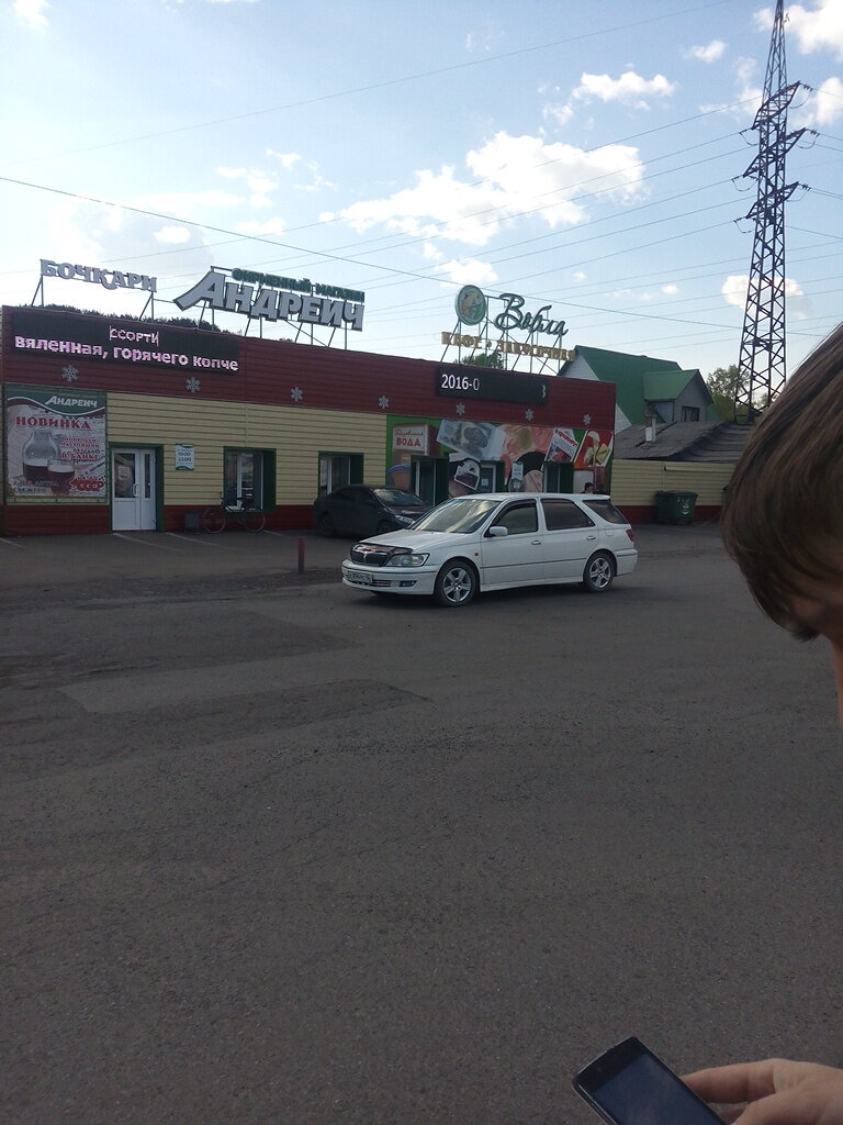 Bira dükkanı Andreich, Novokuznetsk, foto