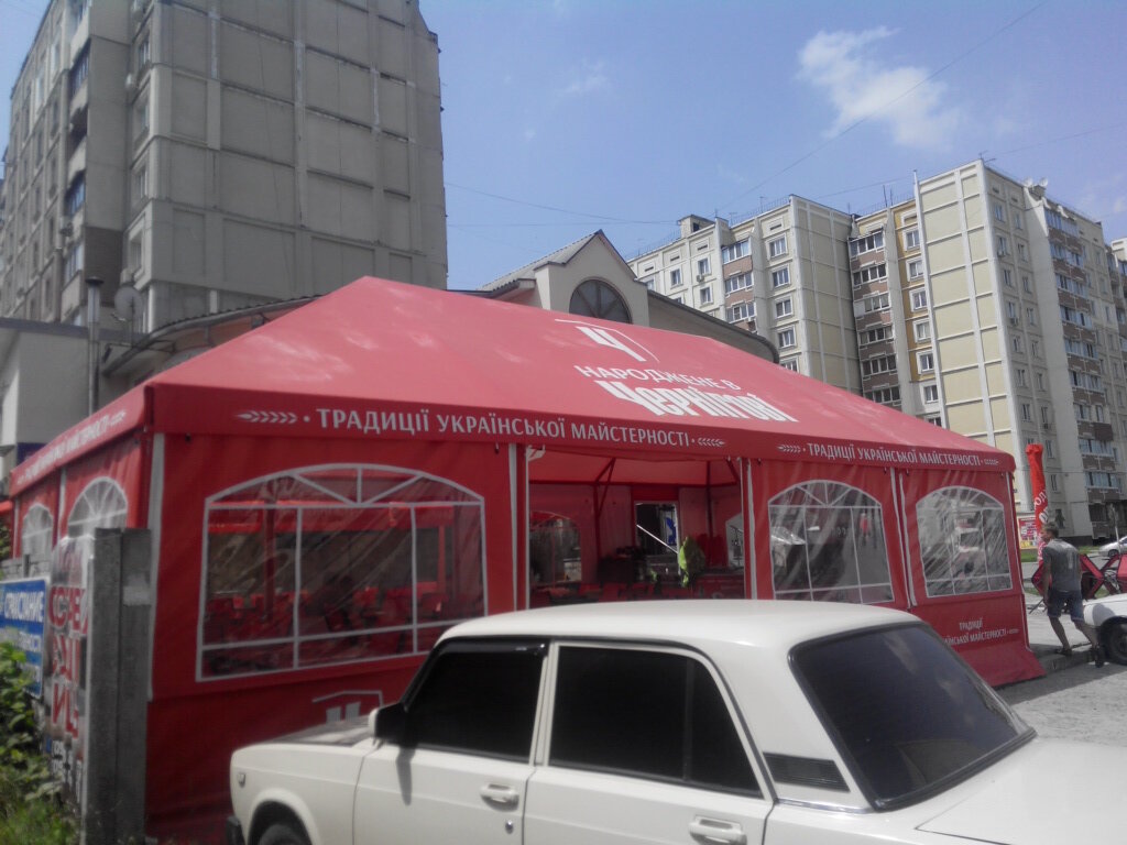 Alkollü içecekler Magazin alkogolnykh napitkov, Harkivska oblastı, foto