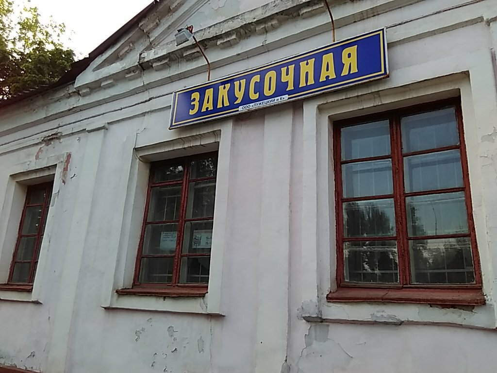 Kafe Kafe Zakusochnaya buterbrodnaya, Briansk, foto