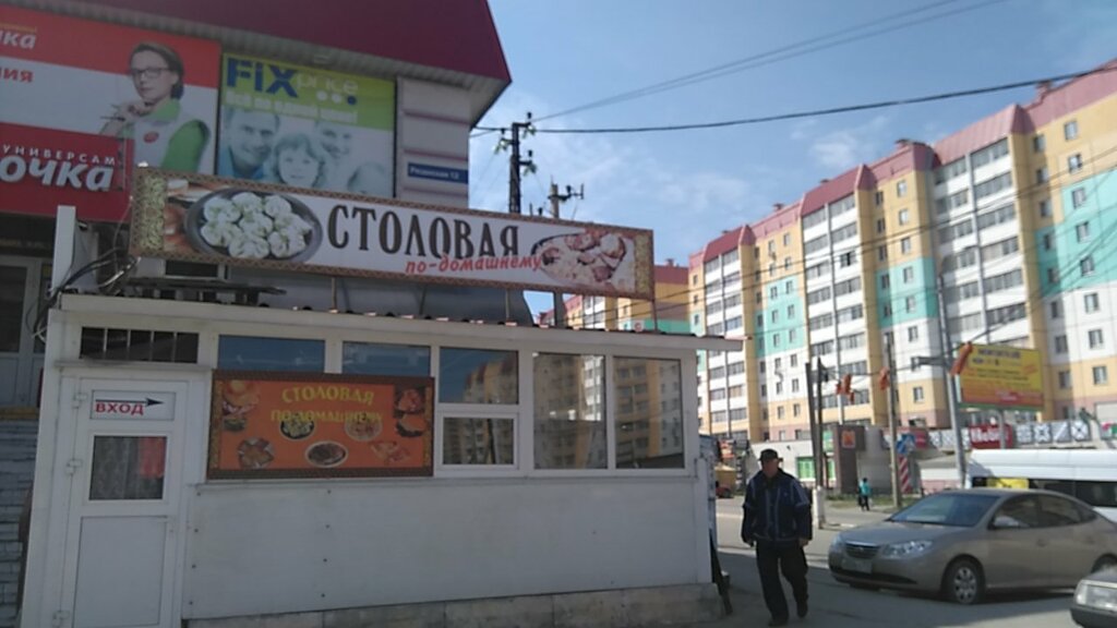 Kantin, yemekhane Stolovaya, Çeliabinsk, foto