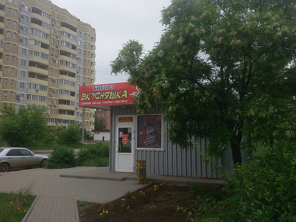 Fast food Bistro Vkusnyashka, Voljski, foto