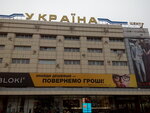 Karabas (Sobornyi prospekt No:147), etkinlik gişeleri  Zaporoje'den
