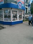 Tochka prodazhi pressy (ulitsa Rylenkova No:35А), gazete bayi  Smolensk'ten