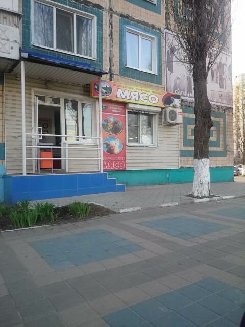 Kasap, şarküteri Yakovlevskiye semeynyye fermy, Belgorod, foto