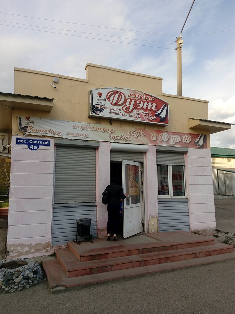 Giyim mağazası Duet, Tomsk, foto