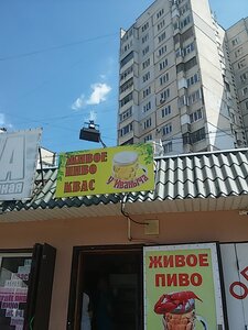 Zhivoye pivo (вулиця Леся Сердюка No:44Г, Харків), bira dükkanı  Harkiv'den
