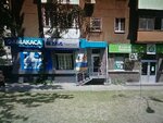 Magazin obuvi (vulytsia Raievskoi No:14А), ayakkabı mağazaları  Harkiv'den