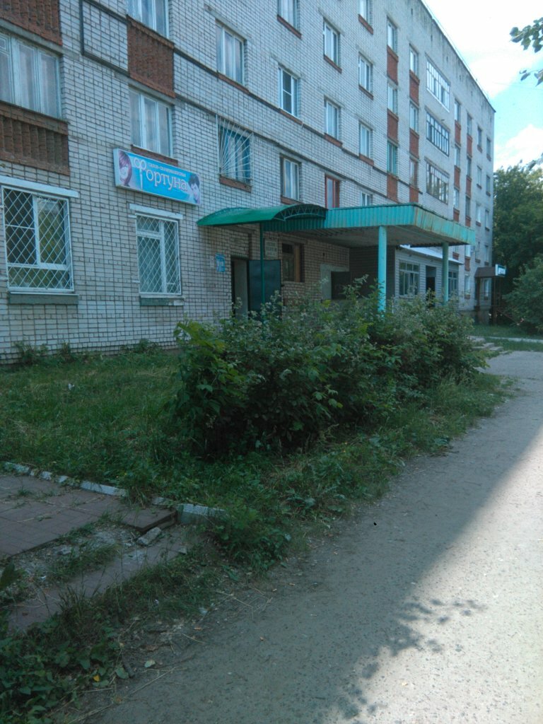 Kuaförler Fortuna, Volzhsk, foto