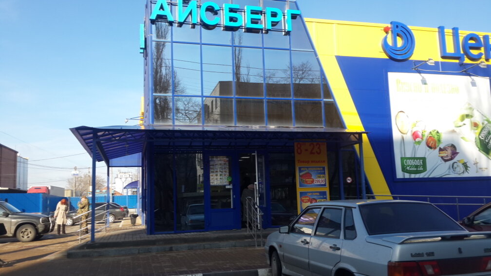 Bira dükkanı Krujka, Voronej, foto