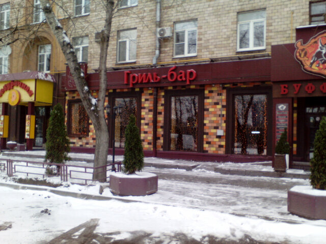 Hamamlar Баня, Novy Urengoy, foto