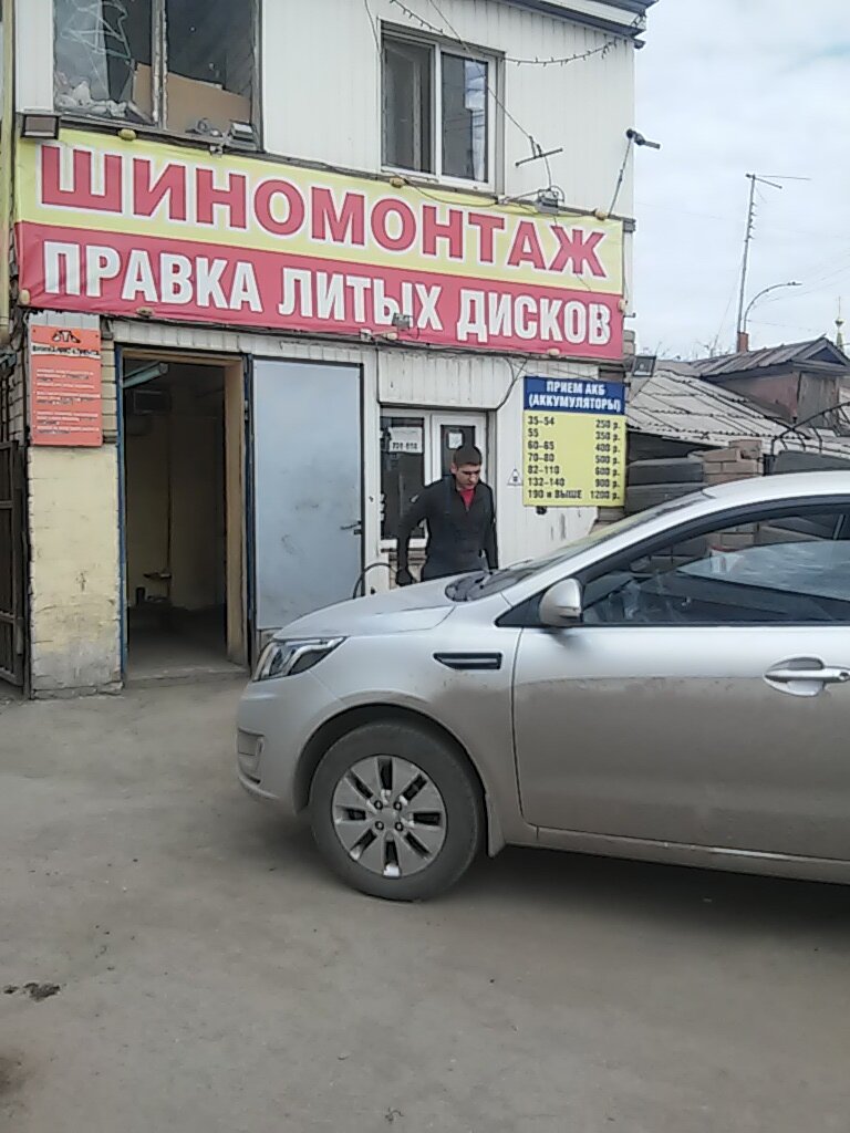 Oto lastik tamiri Shinomontazh, Saratov, foto