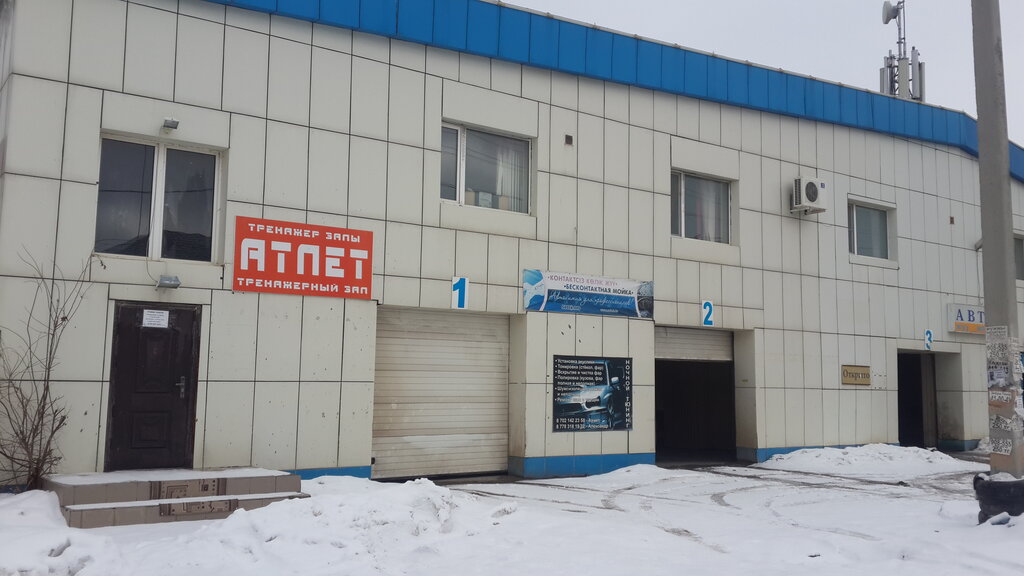 Spor ve jimnastik salonları Trenazherny zal Atlet, Aktöbe, foto