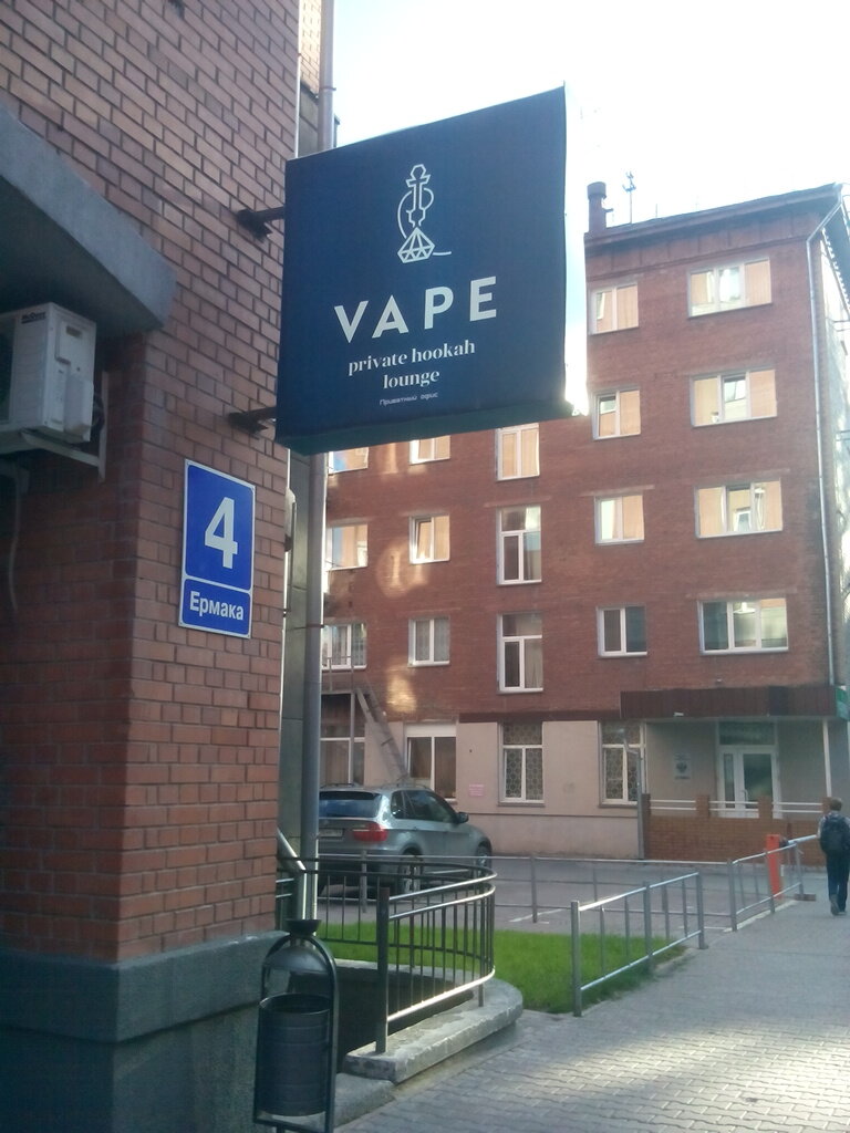 Nargile kafeler O2 Hookah Lounge, Novosibirsk, foto