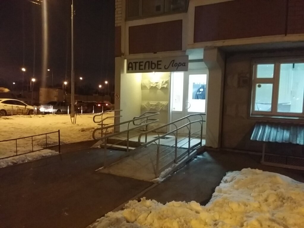 Terziler Atelye Lora, Moskova ve Moskovskaya oblastı, foto