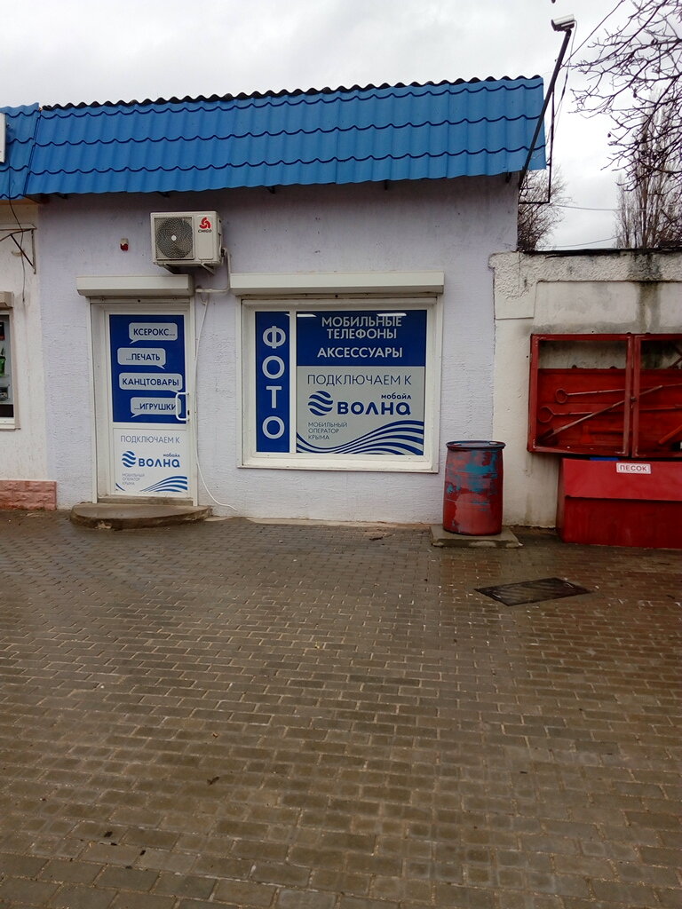 Oto yıkama Таврида Петролеум, İnkerman, foto