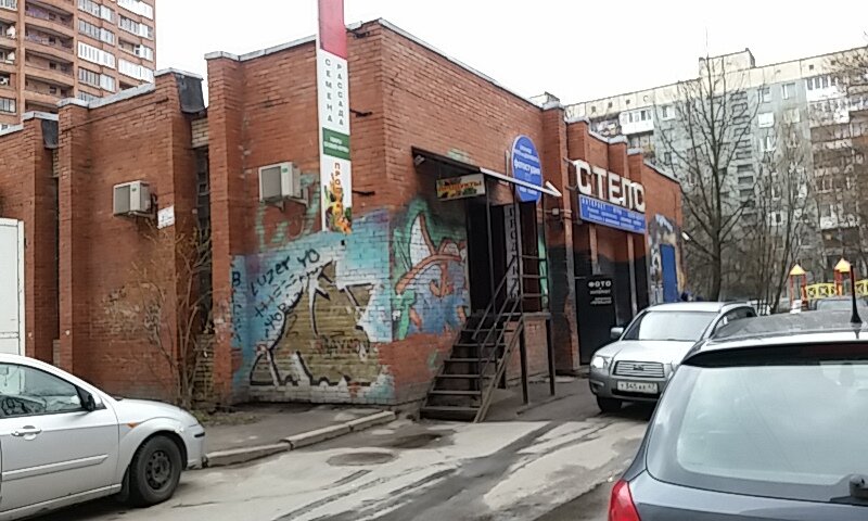 i̇nternet kafeler Computer klub Stealth, Saint‑Petersburg, foto