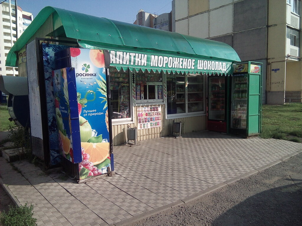 Pasta, şekerleme ve tatlı Konditerskaya, Lipetsk, foto