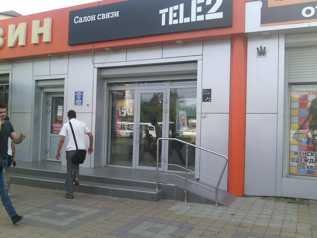 GSM operatörleri T2, Krasnodar, foto