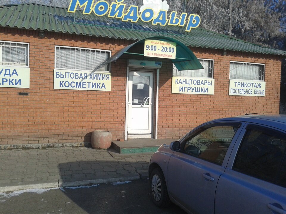 Çiçekçiler Павильон Цветы, Krasnoyarski krayı, foto