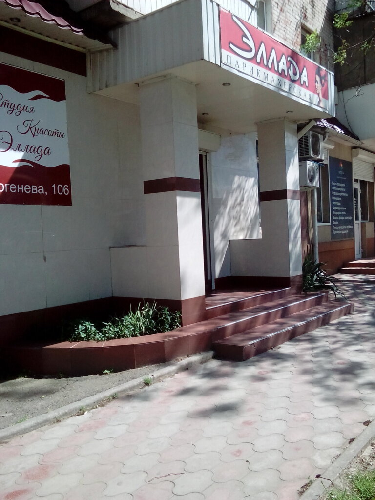 Güzellik salonu Uno, Krasnodar, foto