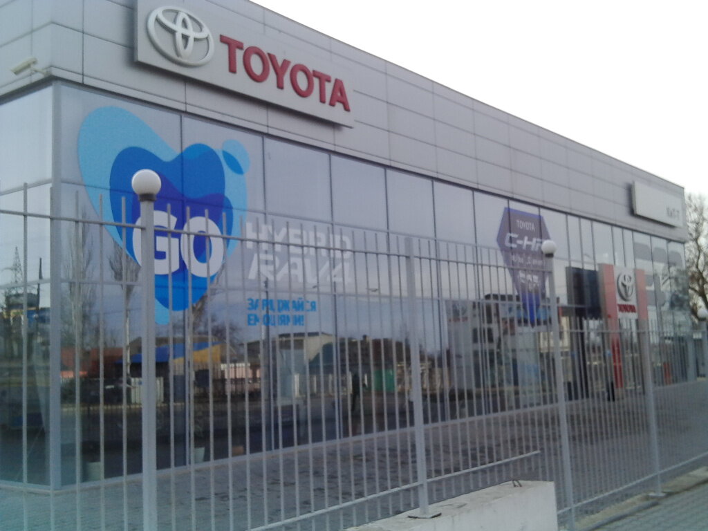 Otomobil satış galerileri Тойота центр Николаев Кит-Т, Nikolaev, foto