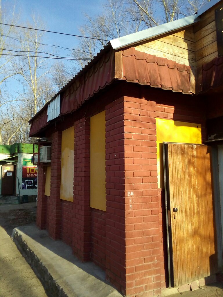 Bar Априори, Riazan, foto