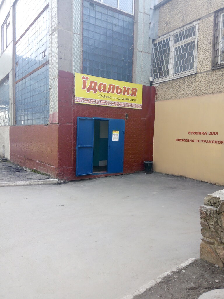 Hastaneler 5-ya Gorbolnitsa, Sklad Pishchebloka, Zaporoje, foto