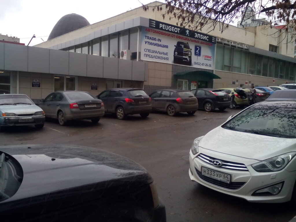 Sigorta şirketleri RESO-GARANTIA, Saratov, foto