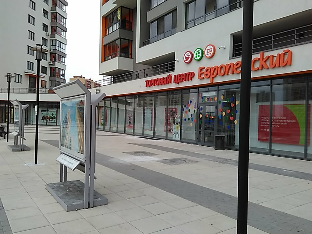 Alkollü içecekler Tri bokala, Tiumen, foto