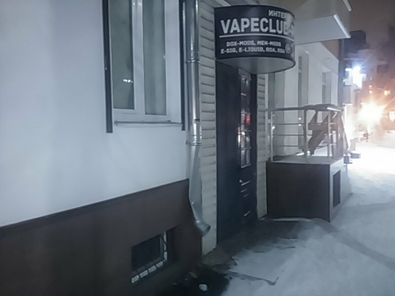 Elektronik sigara satış noktaları VapeClub-Podolsk, Podolsk, foto
