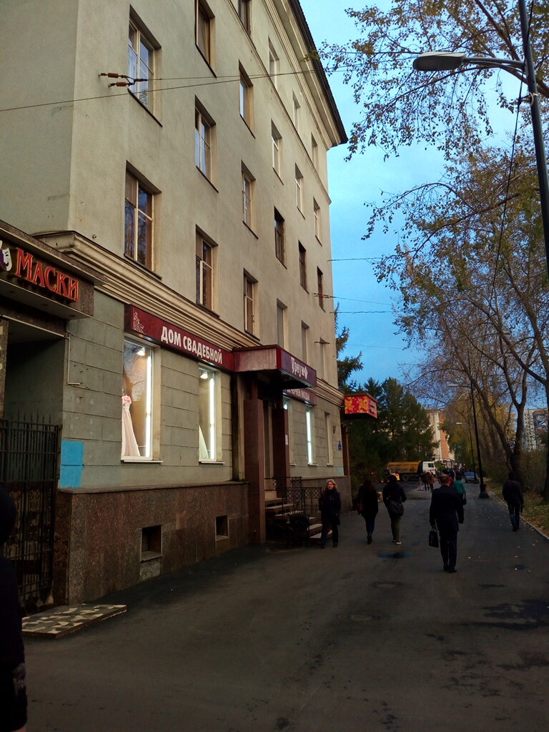 Düğün mağazası Torzhestvo, Murmansk, foto