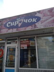 Molochny magazin (Volodymyra Maiakovskoho Avenue No:60/10), market  Kiev'den