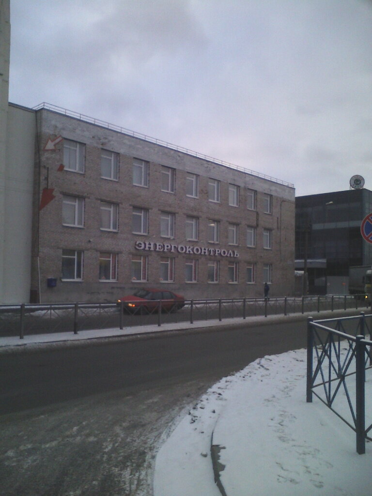 Enerji firmaları Energokontrol: flantsy, Saint‑Petersburg, foto