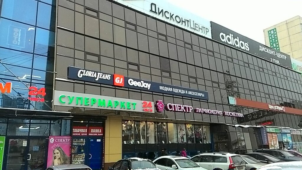 Sigorta şirketleri RESO-GARANTIA, Saint‑Petersburg, foto