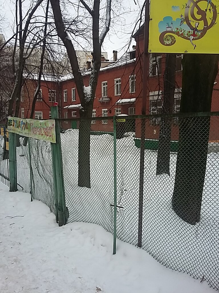 Vakıflar Fond SoTvoreniye, Moskova, foto