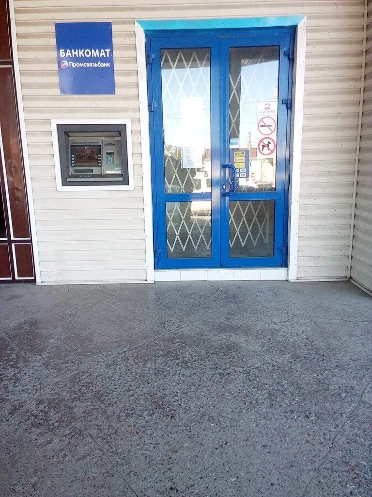 Alışveriş merkezleri Torgovy tsentr Atrium, Taganrog, foto