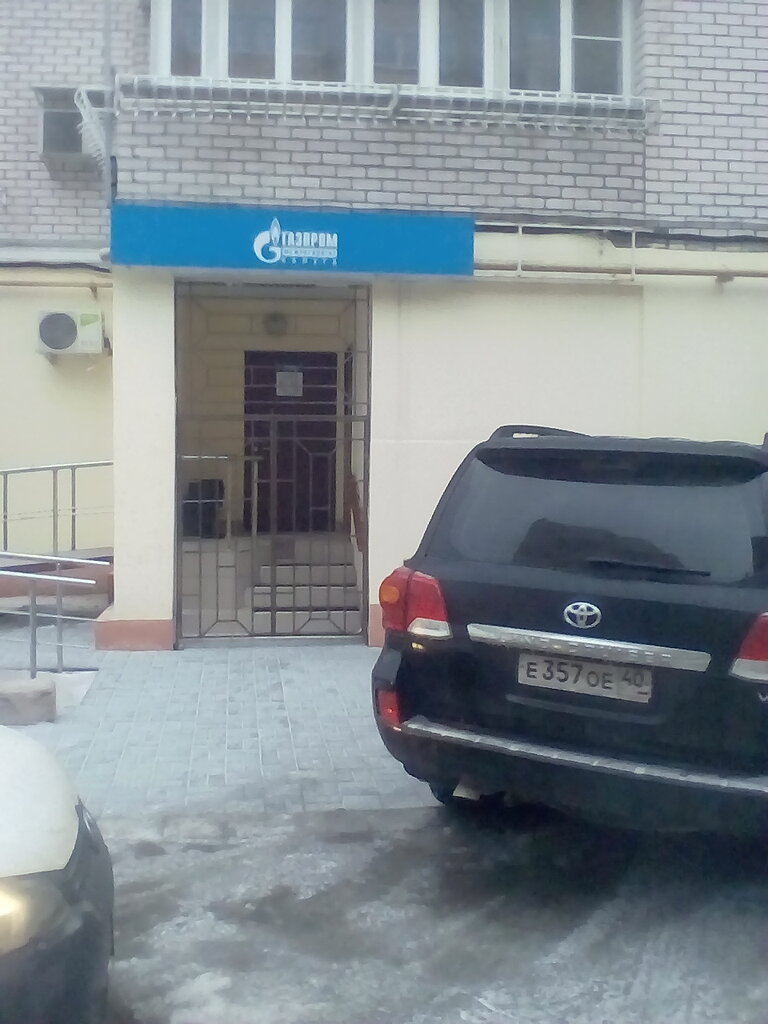 Doğal gaz hizmetleri Gazprom mezhregiongaz, Territorialny uchastok g. Kaluga, punkt ucheta Kaluga, Kaluga, foto