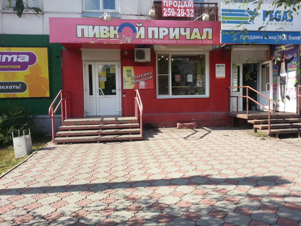 Bira dükkanı Pivnoy prichal, Krasnoyarsk, foto