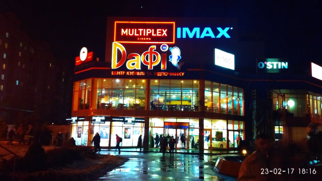 Spor giyim ve ayakkabı Megasport, Dnepropetrovsk, foto