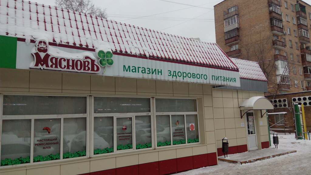 Kasap, şarküteri Myasnov, Moskova, foto