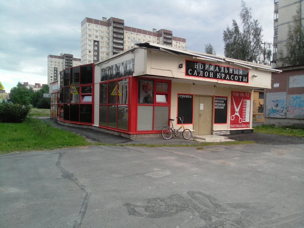Güzellik salonu Normalniy salon krasoty parikmakherskaya, Saint‑Petersburg, foto