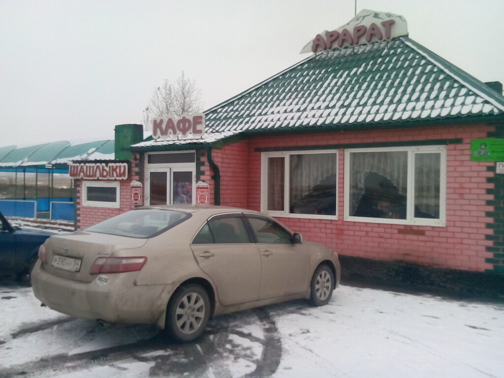 Kafe Арарат, , foto