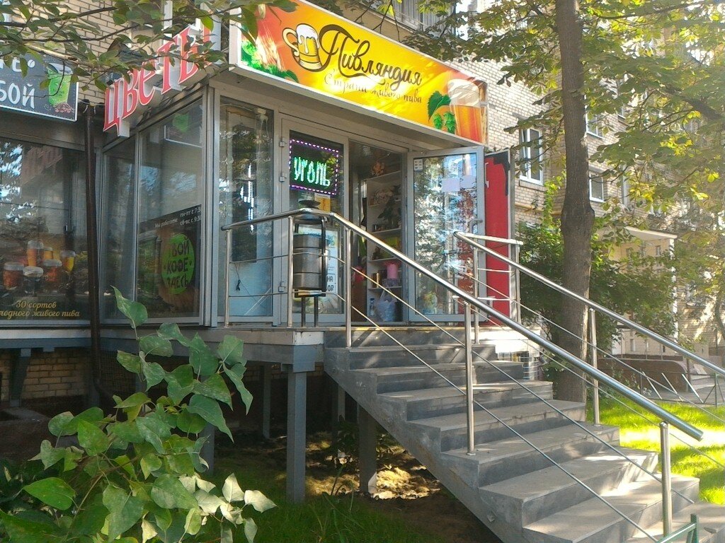 Bira dükkanı Magazin razlivnogo piva Pivlyandiya, Moskova, foto